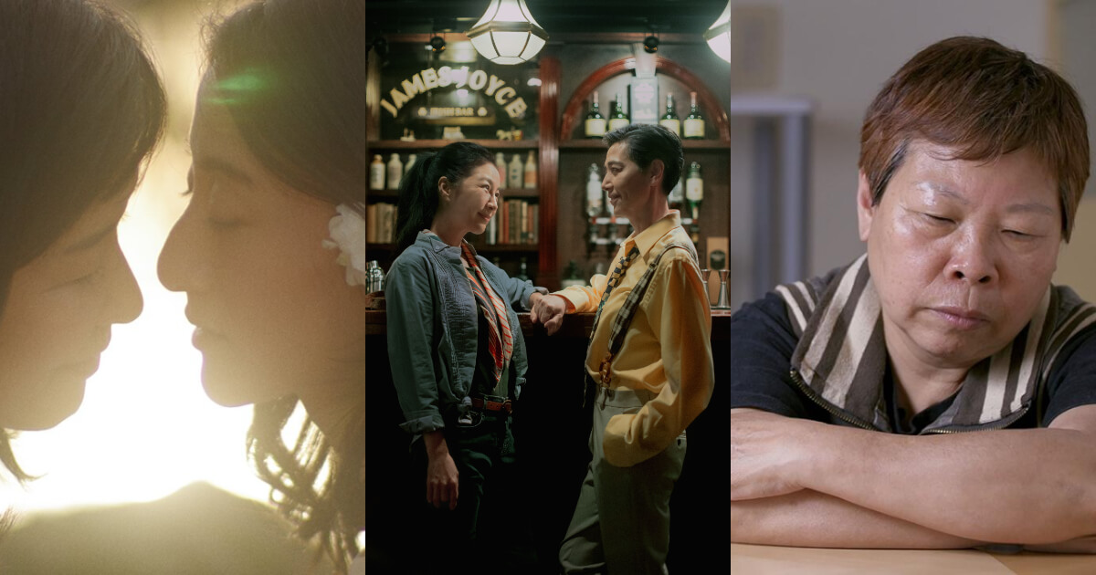 老年女同志故事！3部GagaOOLala訴說熟齡歐蕾愛情的女同影視作品 | LalaTai 拉拉台