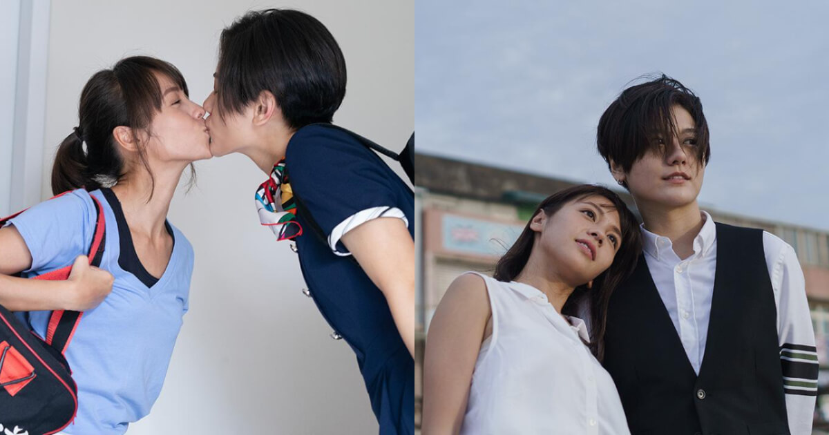 女同志影集《帥T空姐》：為了你，我可以追到天涯海角！ | LalaTai 拉拉台