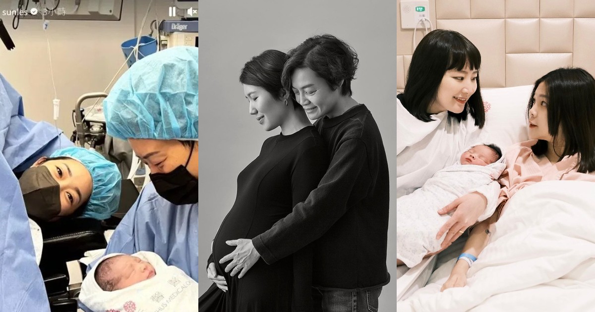 甜蜜的女同志家庭！3對2023年成為媽媽的女女情侶 | LalaTai 拉拉台