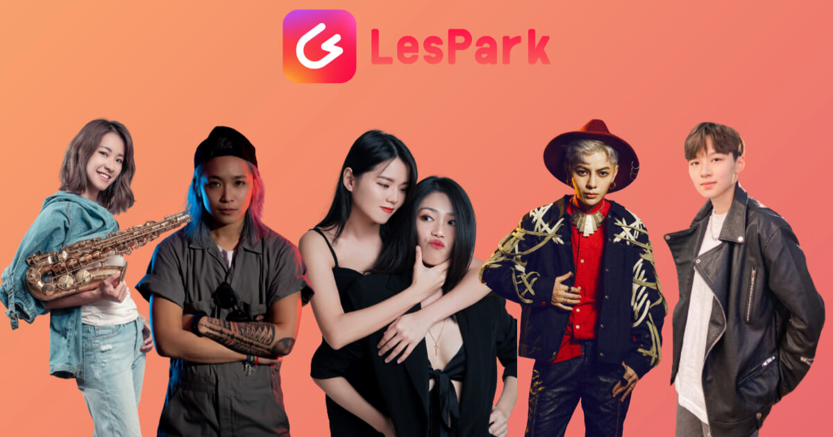 驕傲由你定義！盤點2023年同遊LesPark花車的4組女同志網紅 | LalaTai 拉拉台