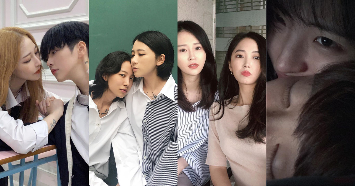 韓國絕美拉拉CP！4對顏值爆表的女同志情侶 | LalaTai 拉拉台