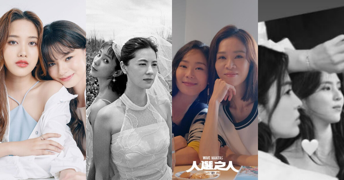 甜、好嗑、給我更多GL！2023年4對討論度爆棚的百合劇女女CP | LalaTai 拉拉台