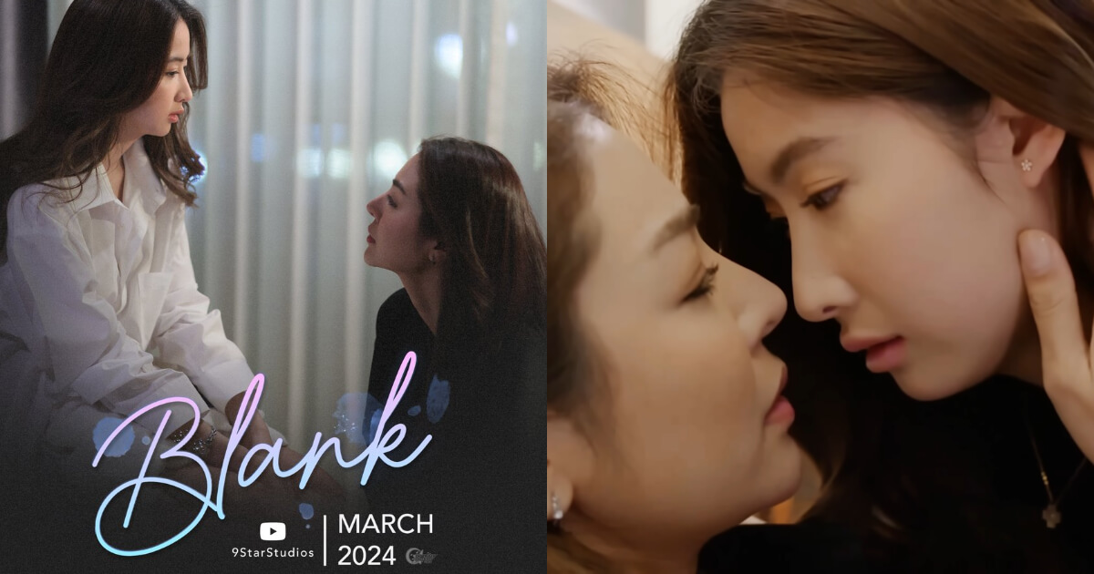 跨越16歲年齡差甜又虐！泰GL劇《Blank》年下攻讓百合粉心跳漏一拍！ | LalaTai 拉拉台