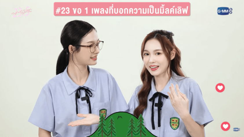 23個你不知道的 MilkLove 小知識！《世界傾斜23.5度》女女CP MilkLove 互動超甜！ | LalaTai 拉拉台