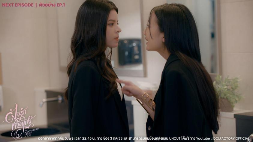 開播就開虐！泰GL劇《My Marvelous Dream is You》預告讓百合粉絲捂心臟啦！ | LalaTai 拉拉台