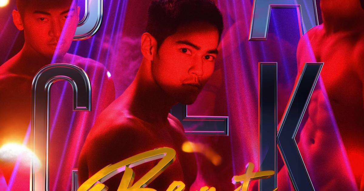 Formosa Pride 2022 彩虹音樂節 | LalaTai 拉拉台