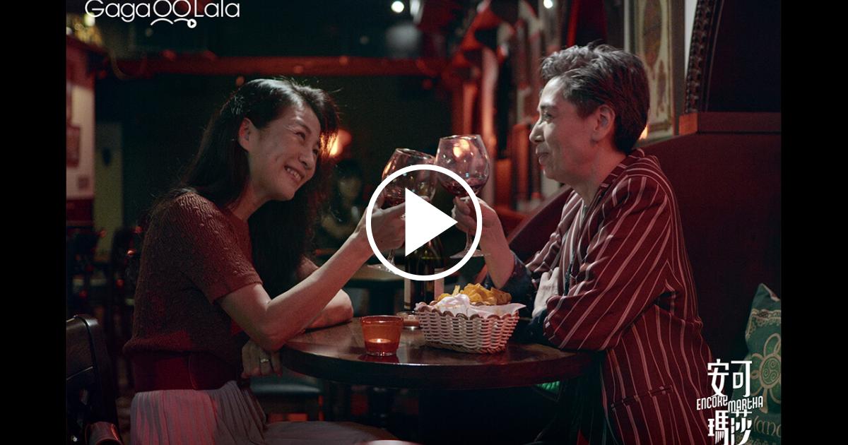 Video 影片 | LalaTai 拉拉台